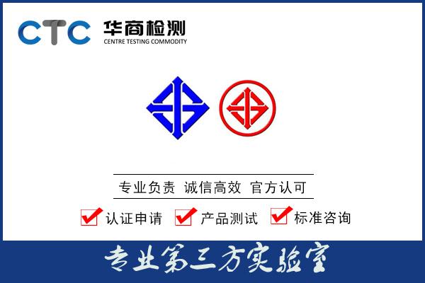 泰国TISI标识新要求 - 知乎