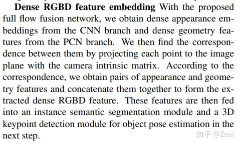 FFB6D: A Full Flow Bidirectional Fusion Network for 6D Pose Estimation - 知乎