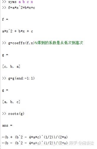 专题七MATLAB符号计算 - 知乎