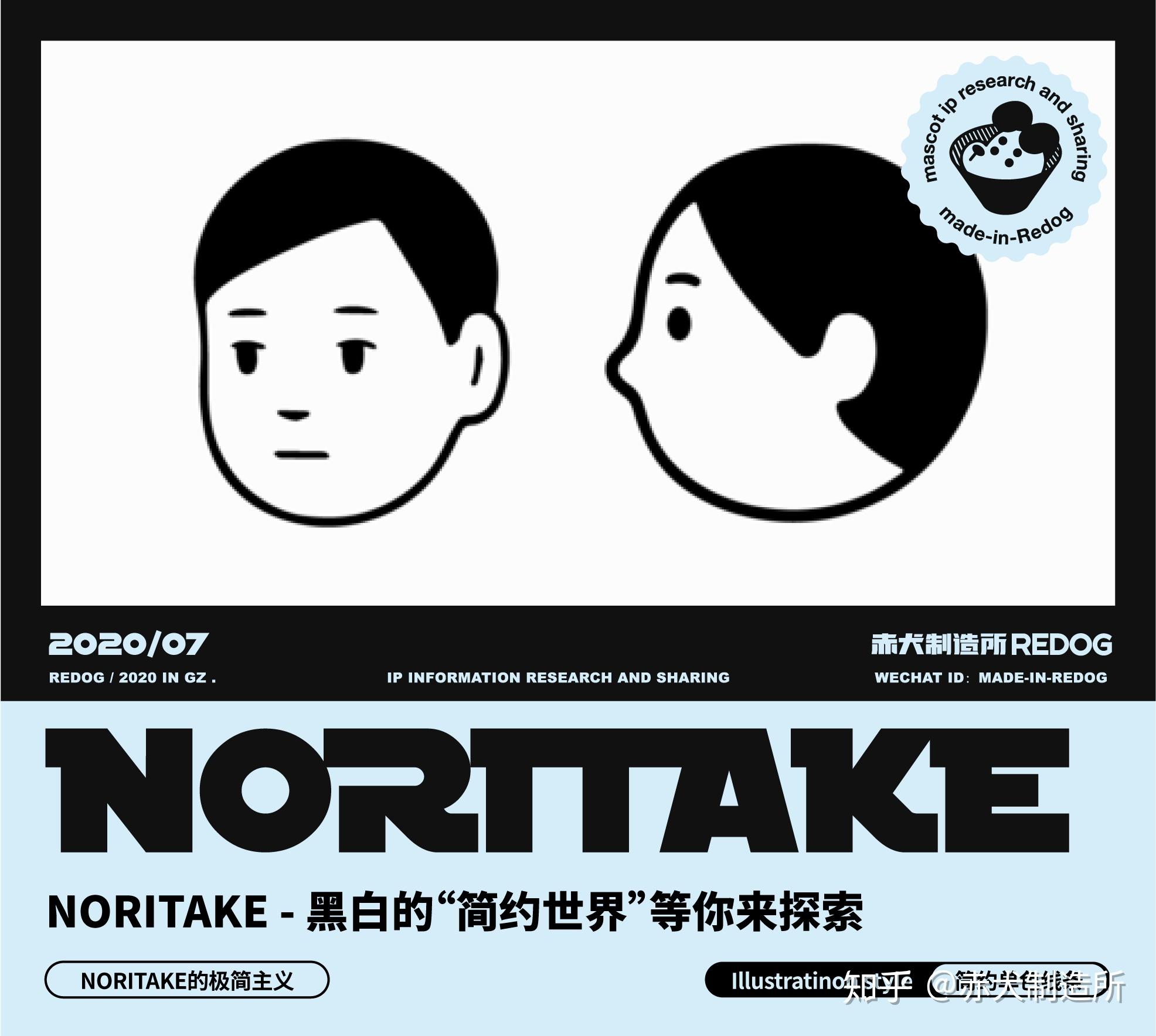 Noritake－黑白的“简约世界” - 知乎
