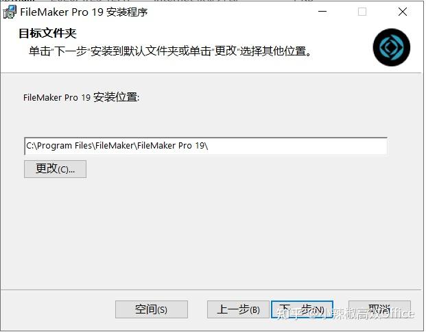 FileMaker Pro数据库的介绍及19 Advanced版本新增功能以及在Windows的安装过程 - 知乎