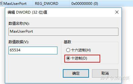 JMeter错误：java.net.BindException: Address already in use: connect - 知乎