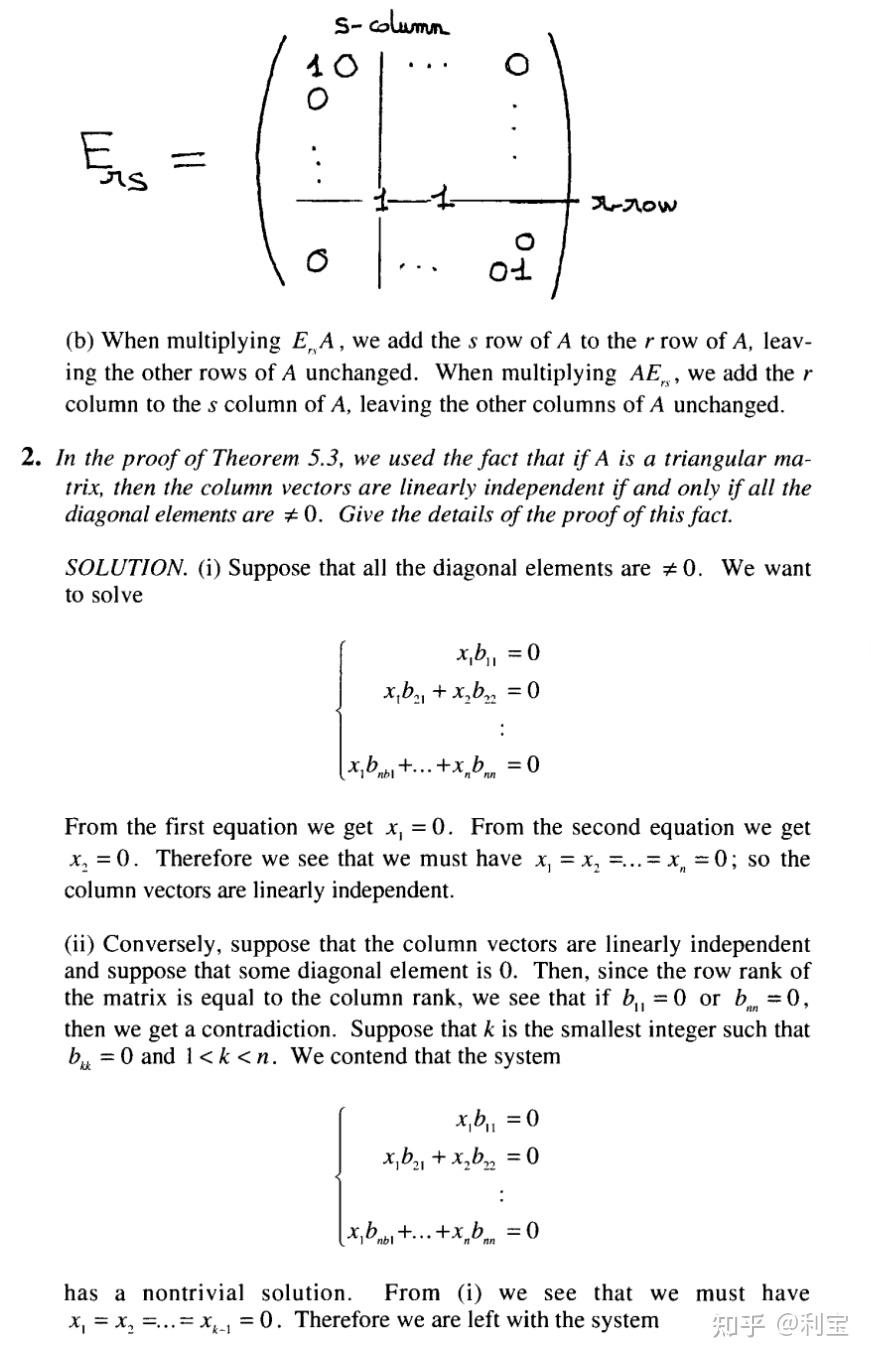 Linear Algebra serge lang 第六章答案 - 知乎