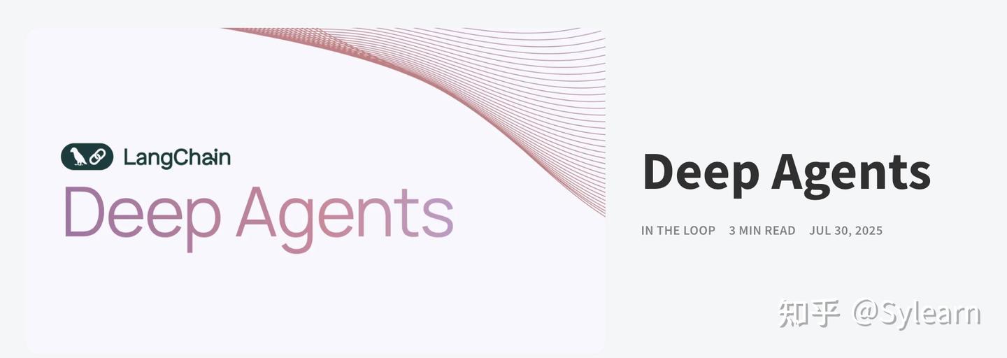 DeepAgents完全指南 - 知乎