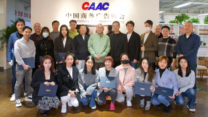 行业认可｜ 深演智能加入CAAC电商与效果营销研究院理事单位 - 知乎