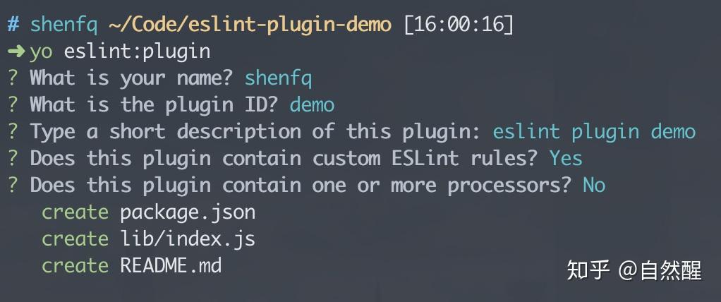 深入理解 ESLint - 知乎
