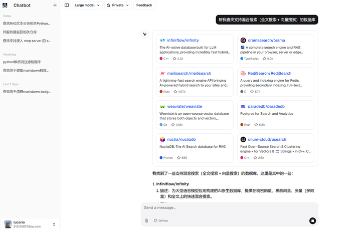 Githubhunt - 60s 重构你的 Github 项目搜索方式 - 知乎