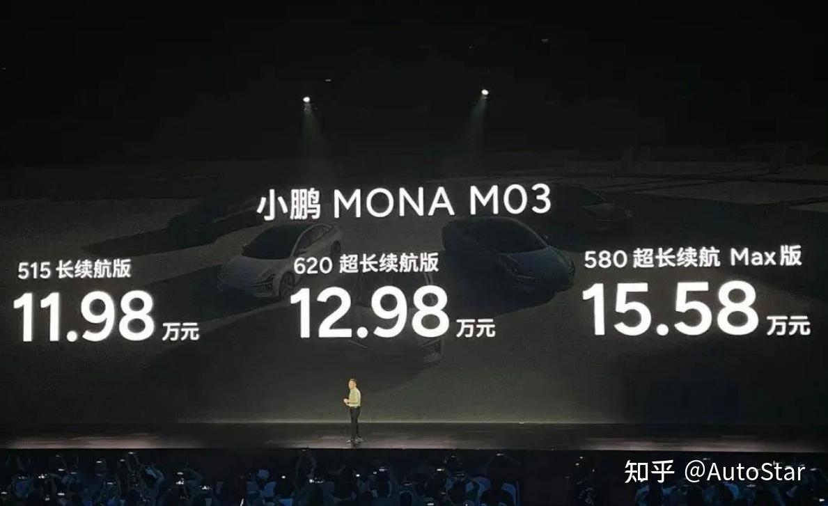 比亚迪秦L EV vs 小鹏M03，12万级别的纯电对决 - 知乎