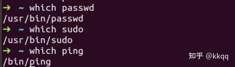Linux中的SetUid和capability权能机制 - 知乎