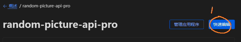 玩转云服务（9）：使用 Cloudflare Workers + D1 + R2 搭建免费的随机图片 API - 知乎