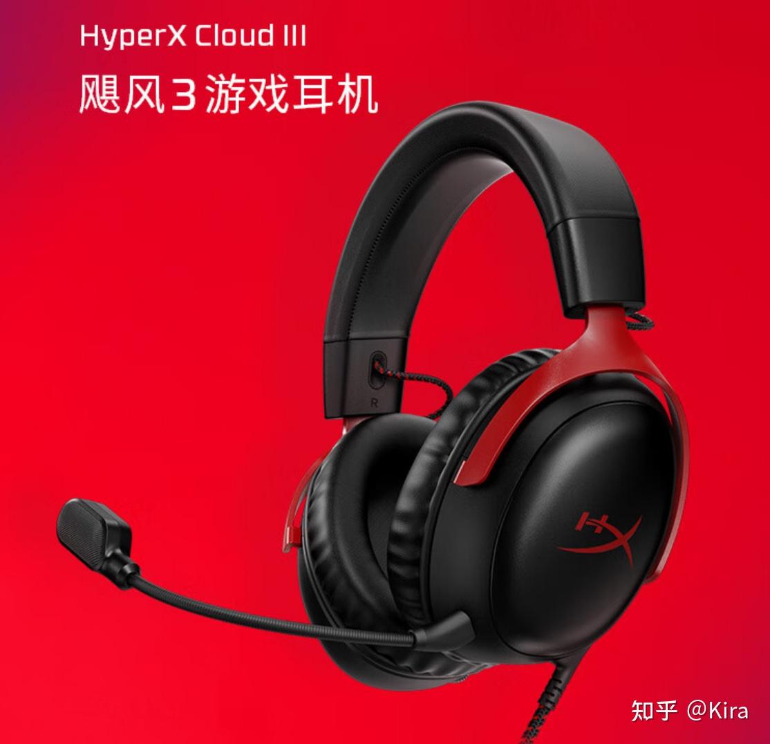 2024年头戴式游戏耳机入门选购推荐，罗技、雷蛇、赛睿、ROG、HyperX、索尼、漫步者、西部利亚等主流游戏耳机全攻略 - 知乎