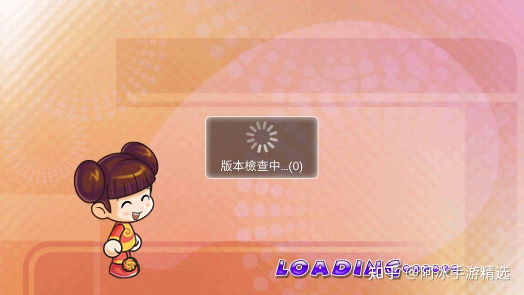 大富翁4Fun 安卓/IOS的下载方法和入坑常见问题 - 知乎