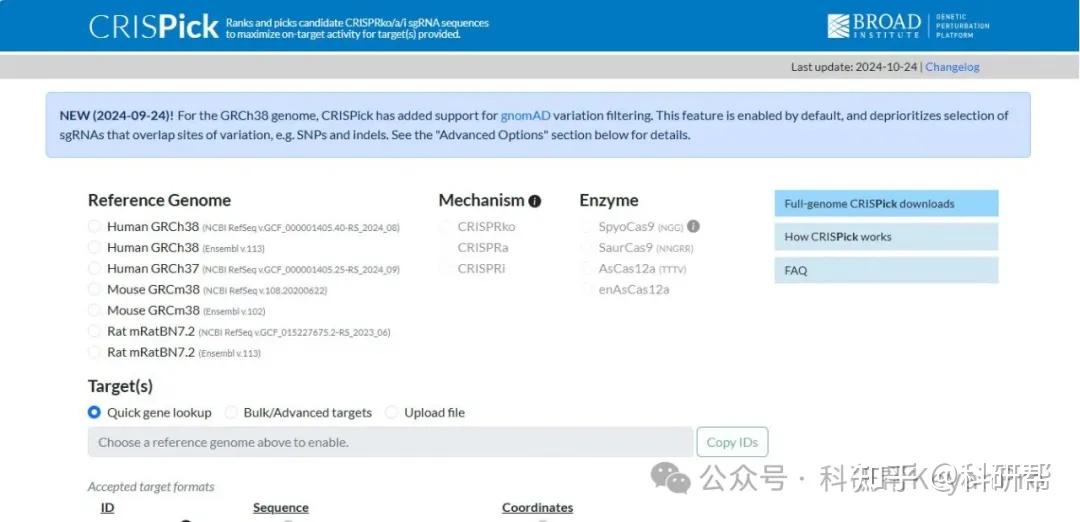 如何设计高效sgRNA？从原理到实战 - 知乎