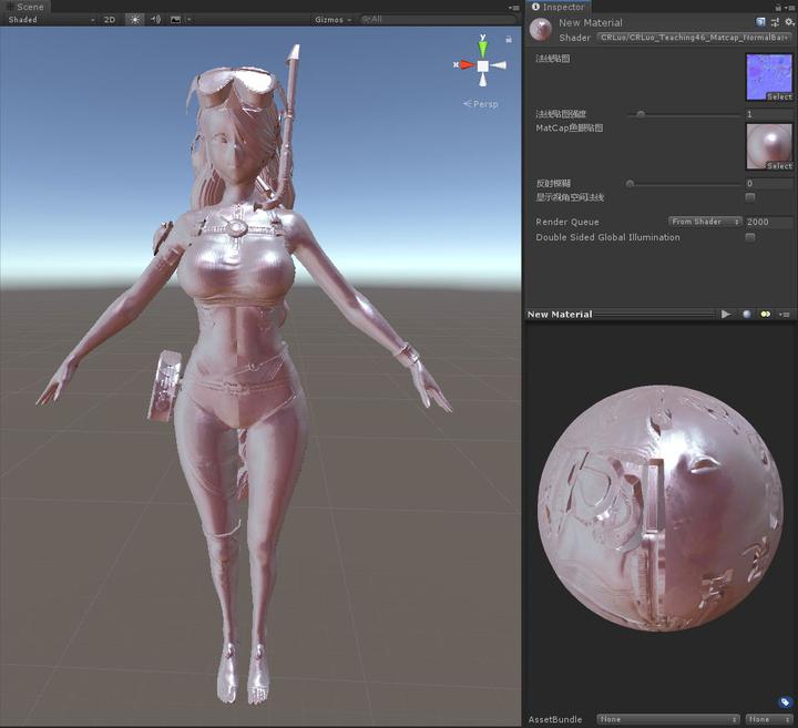 UnityShader 基础（30）-球面朝向映射（Matcap）-法线贴图与多重Matcap - 知乎