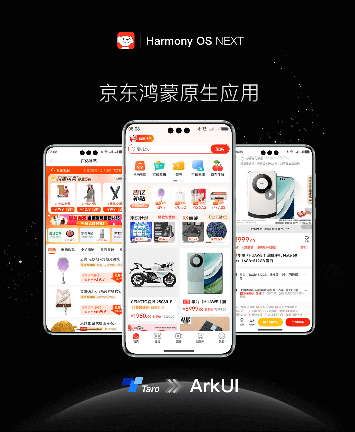 Taro on Harmony C-API 版本正式开源 - 知乎