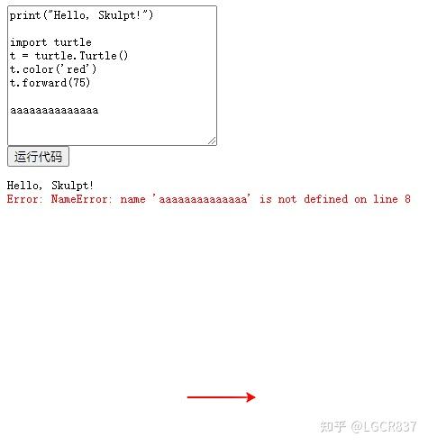 在浏览器里运行Python，还不用上传！Skulpt的使用及特点 - 知乎