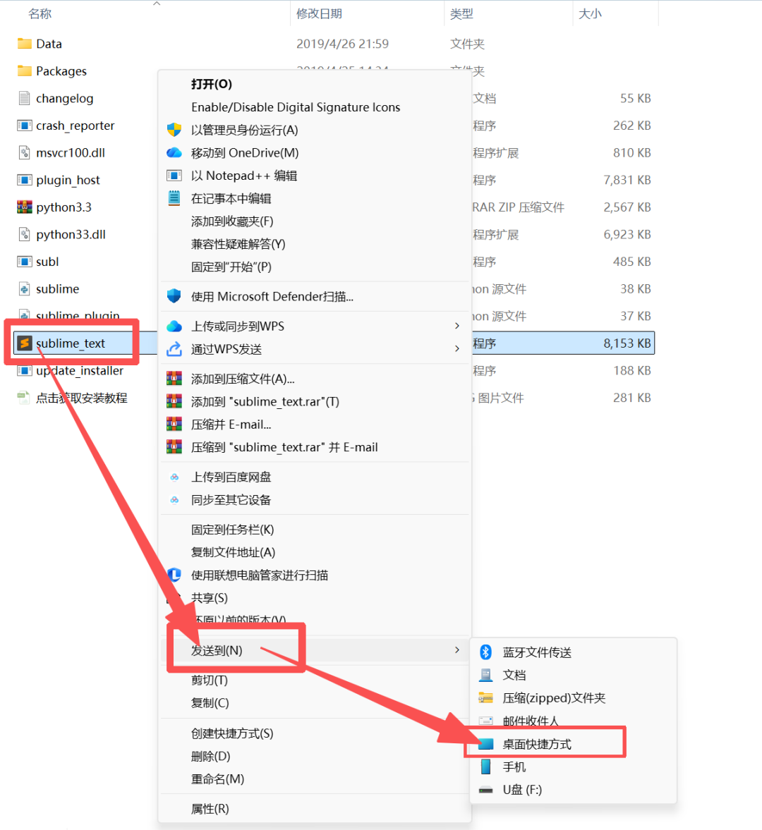 Sublime Text安装教程 - 知乎