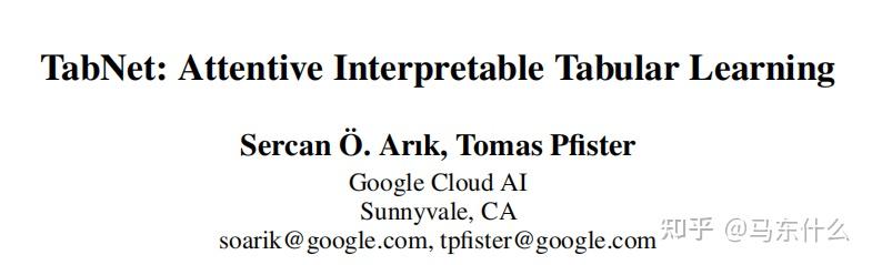 Tabnet 完全指南 - 知乎