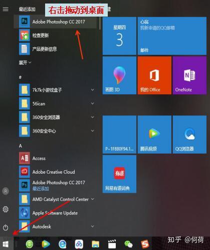 PS及Adobe系列软件安装后出现代码16的错误解决方法 - 知乎