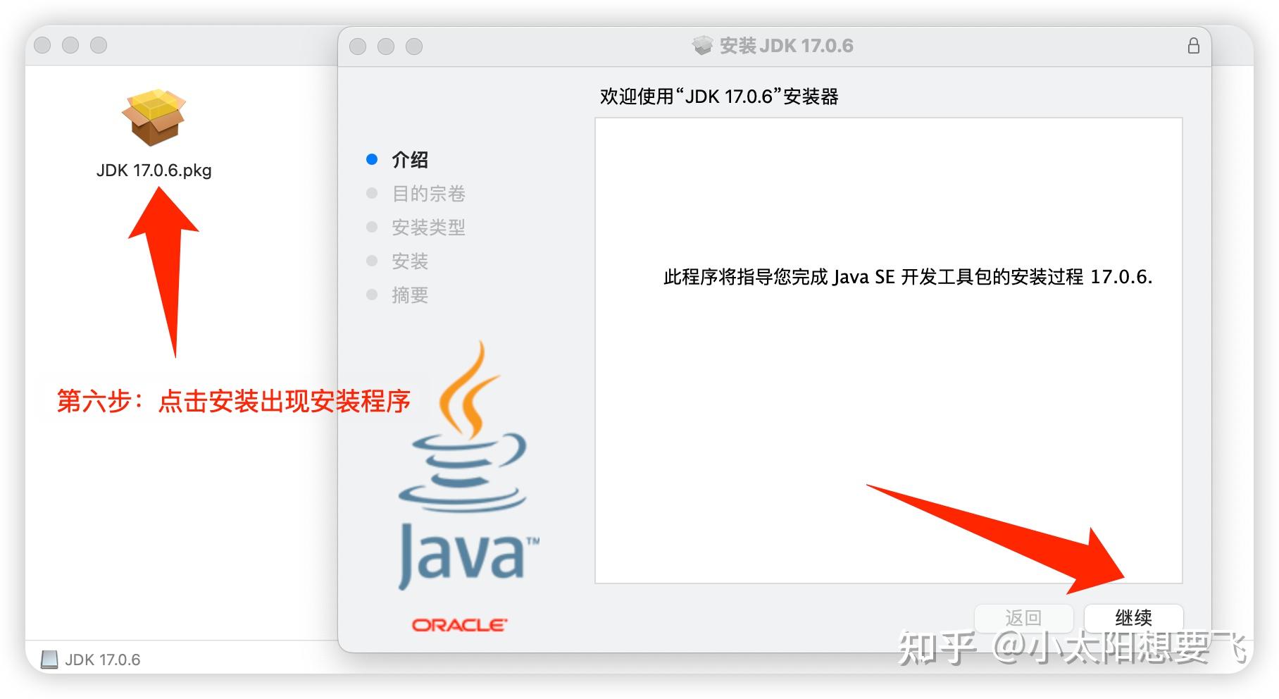 M1芯片Mac安装检验Java JDK，超详细！超小白！ - 知乎