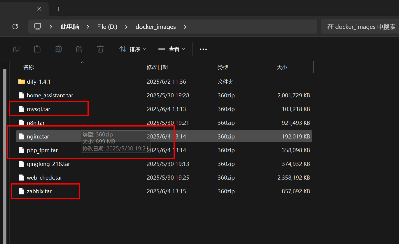 window11通过docker部署mysql,php-fpm,nginx,zabbix-镜像导入01 - 知乎