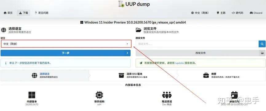 微软确认 Windows 11 25H2 将在 9 月至 10 月正式推送，你对该版本有哪些期待？ - 知乎