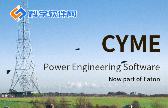 如何使用CYMCAP软件建模分析免费研讨会 - 知乎