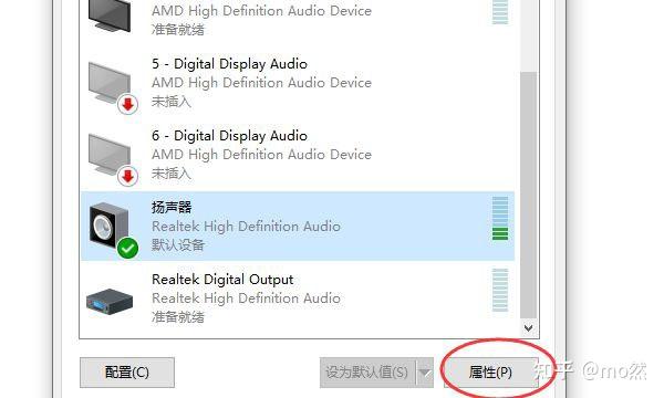 Win10系统如何查看声卡ID - 知乎