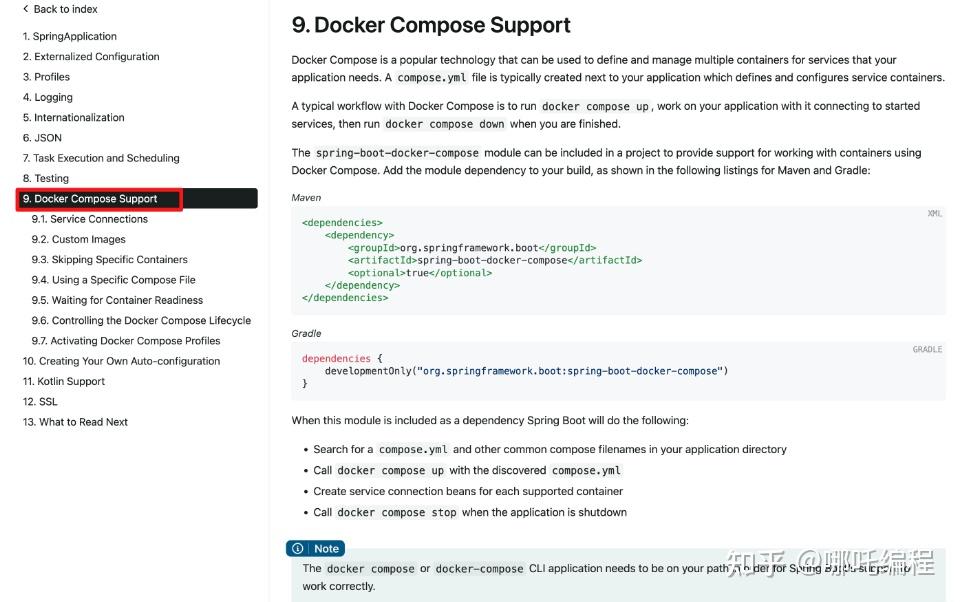 新项目为什么决定用 Spring Boot 3.1 + JDK 17了 - 知乎