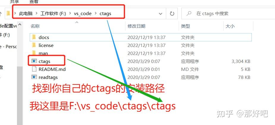Vscode配置Verilog（编译仿真看波形） - 知乎