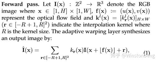 [PaperReading]MEMC-Net 运动估计和运动补偿网络 - 知乎