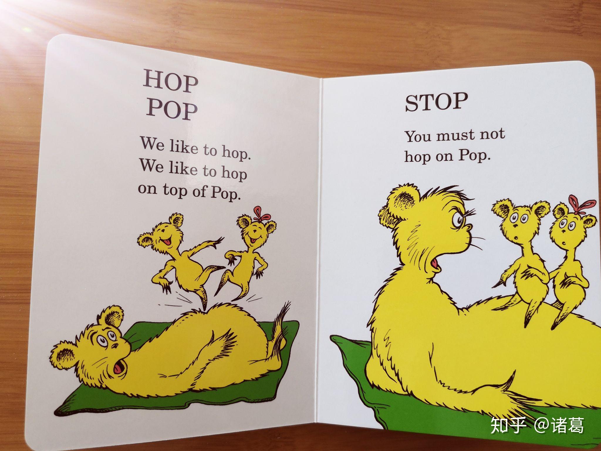 绘本分享-《HOP ON POP》 - 知乎