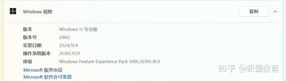 怎么大家的ensp集体40了？发生什么了？ - 知乎