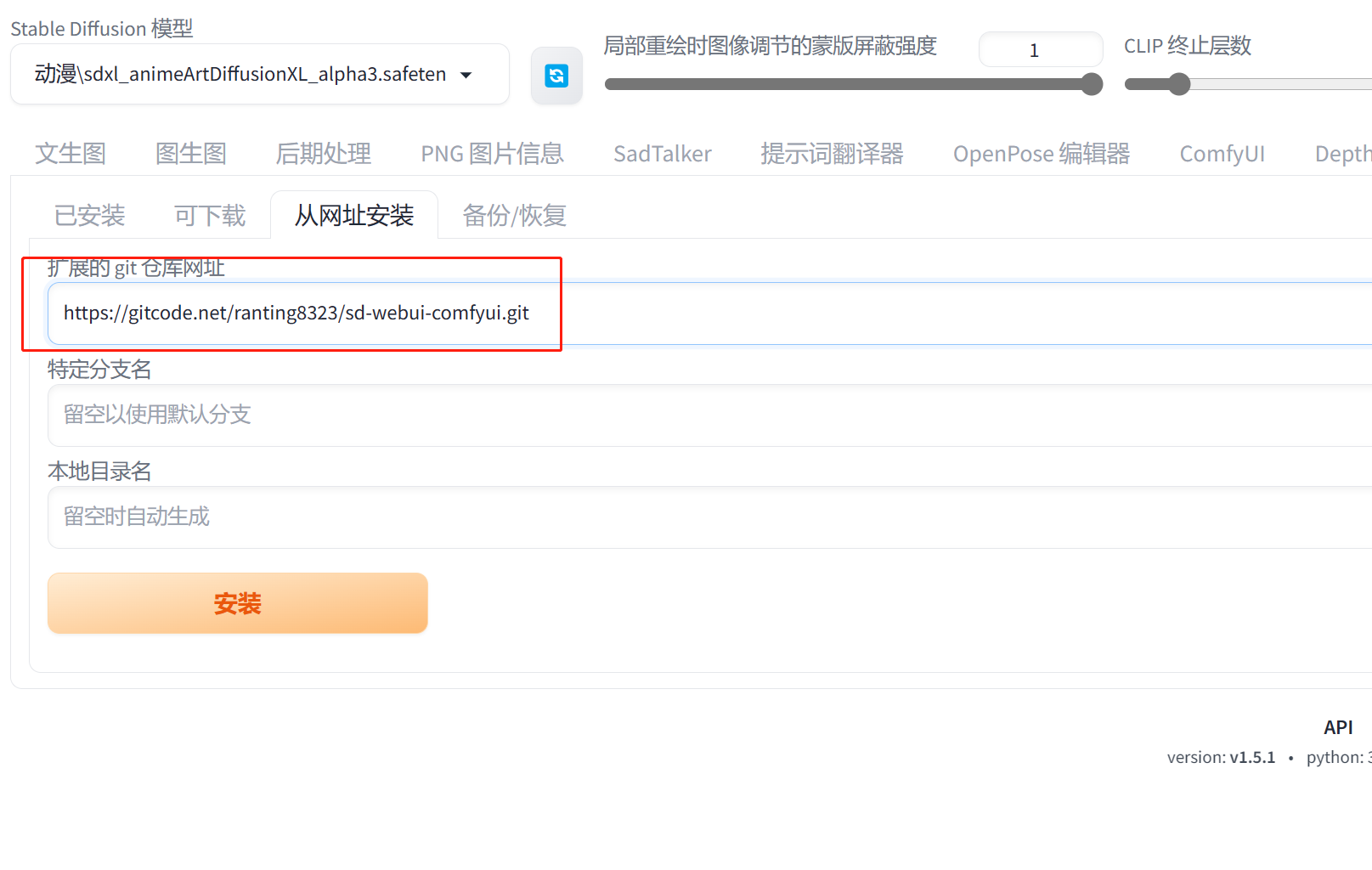 支持SDXL最好的是WebUI还是ComfyUI？成年人的选择是：都要 - 知乎