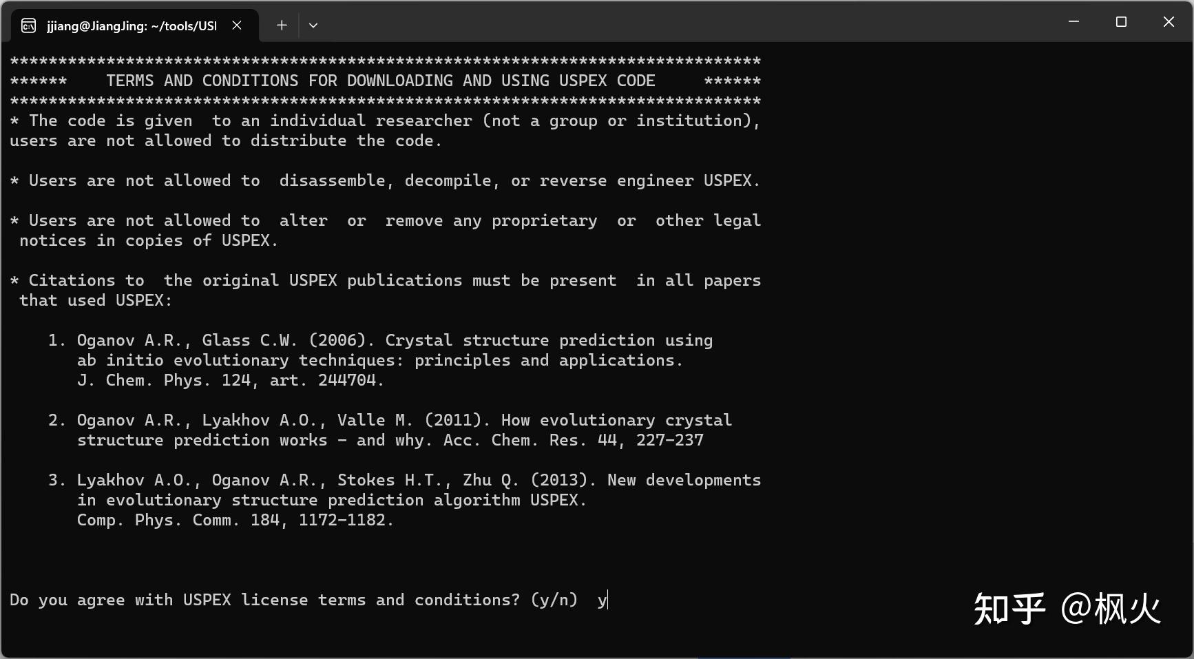 大佬们，如何安装10.5版的uspex？ - 知乎