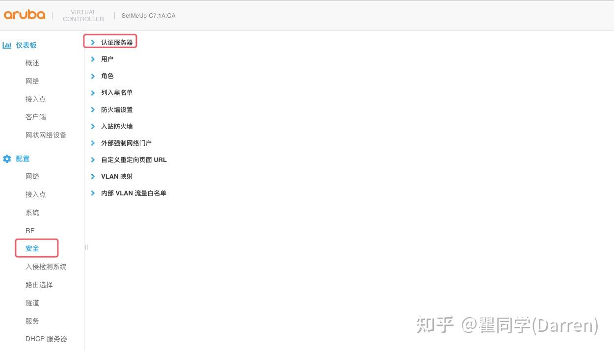 Aruba IAP 通过 Windows Server NPS构建基AD域控的radius认证 - 知乎