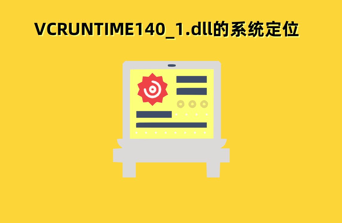 VCRUNTIME140_1.dll丢失是怎么回事？怎么才能修复VCRUNTIME140_1.dll的问题 - 知乎
