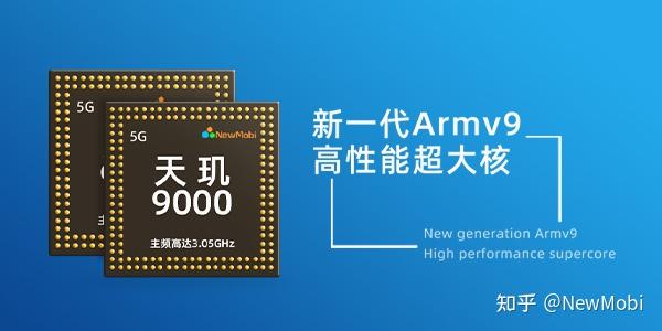 天玑9000 5G性能怎么样？ - 知乎