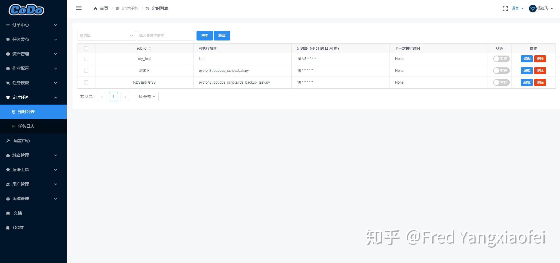 开源运维自动化平台-opendevops - 知乎