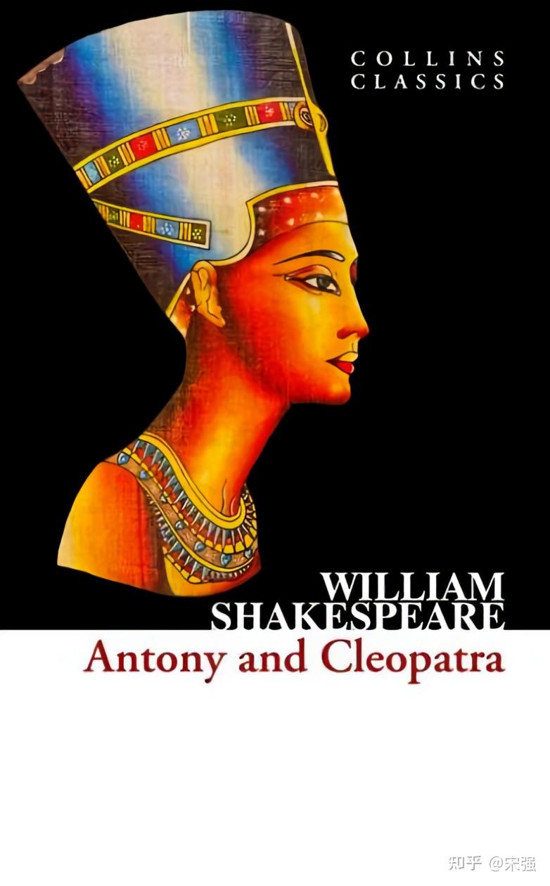William Shakespeare(威廉·莎士比亚)《Antony and Cleopatra》《安东尼和克利奥帕特拉》深度解析 - 知乎