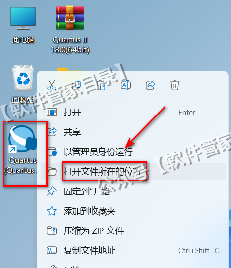 Quartus II 18.0 软件下载及安装教程！ - 知乎