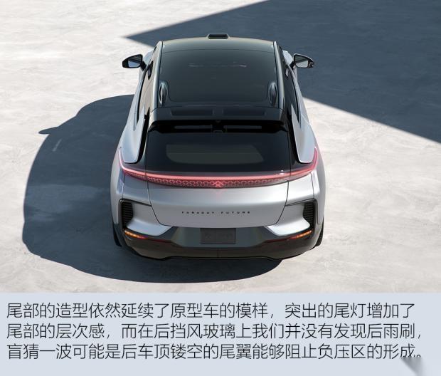 贵到窒息？一文带你看懂220万的FF 91 - 知乎