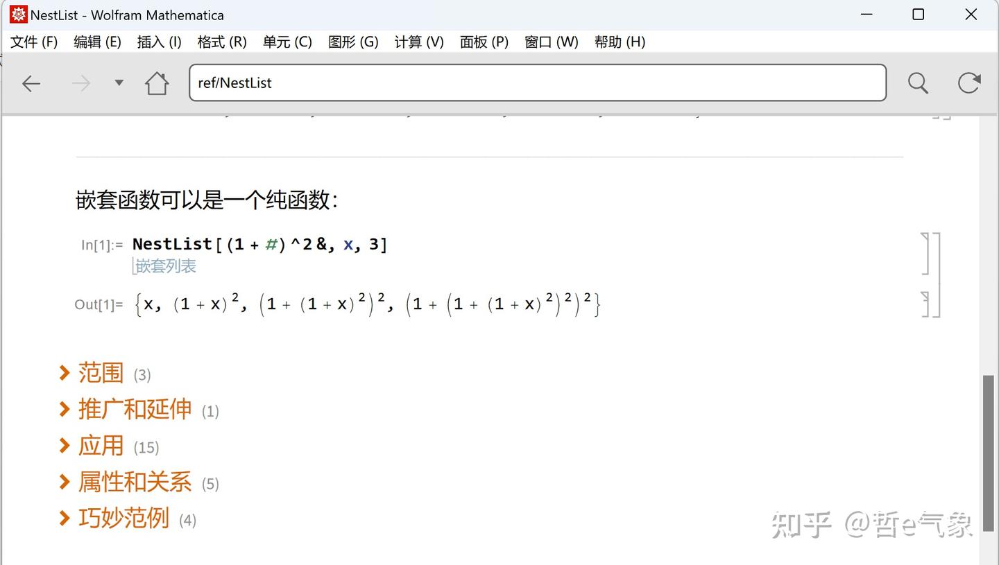 Mathematica技巧分享，包括MaTeX排版 - 知乎