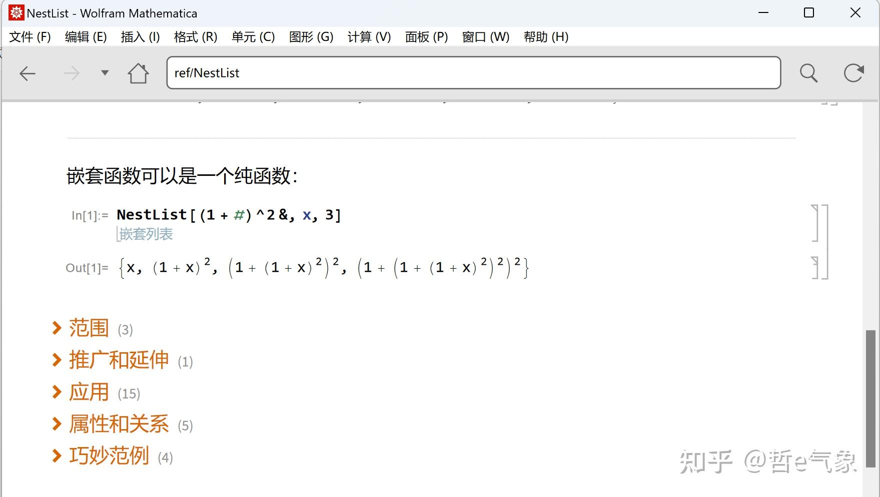 Mathematica技巧分享，包括MaTeX排版 - 知乎