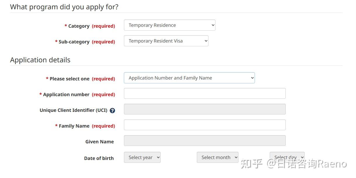 关联IRCC账户 随时检查自己的移民申请状态 - 知乎
