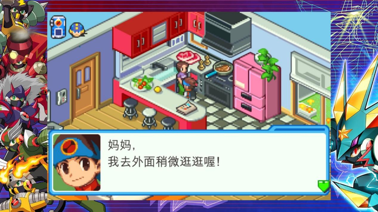 《洛克人EXE合集1+2》评测：情怀到位，冷饭也香 - 知乎