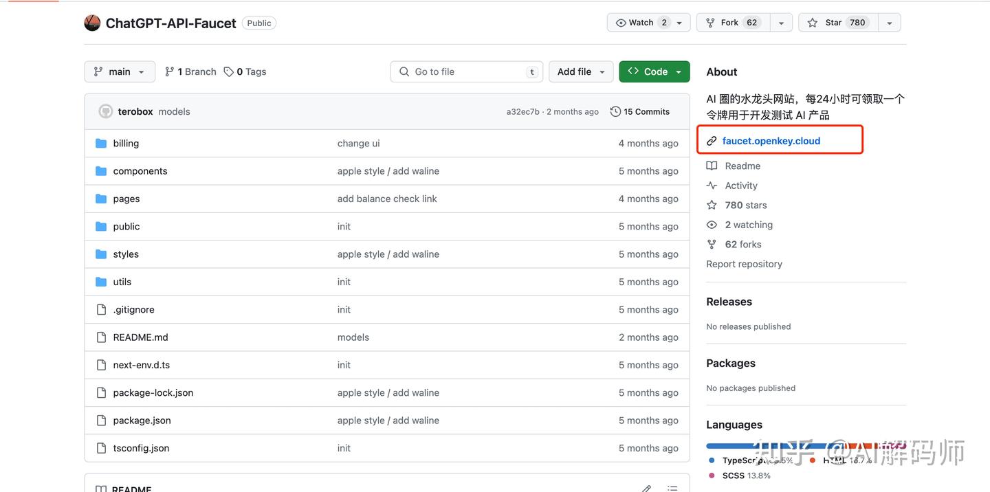 发现一个超级工具，免费获取Open AI的API key，包含GPT4和GPT3.5，轻松解锁海量顶尖AI工具 - 知乎