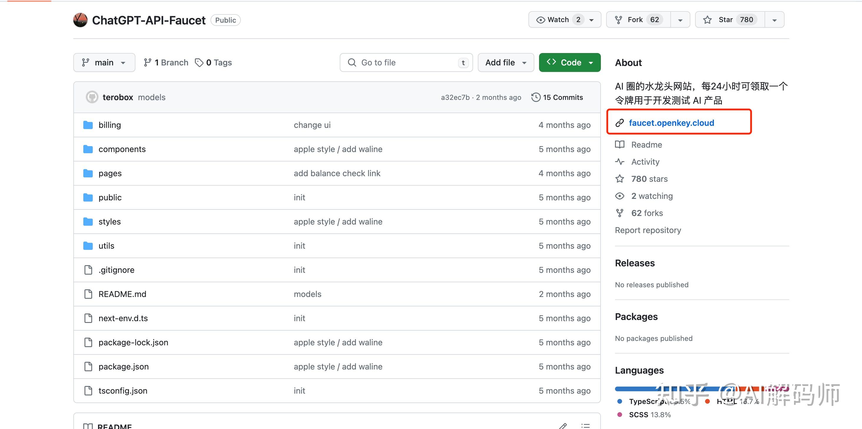 发现一个超级工具，免费获取Open AI的API key，包含GPT4和GPT3.5，轻松解锁海量顶尖AI工具 - 知乎
