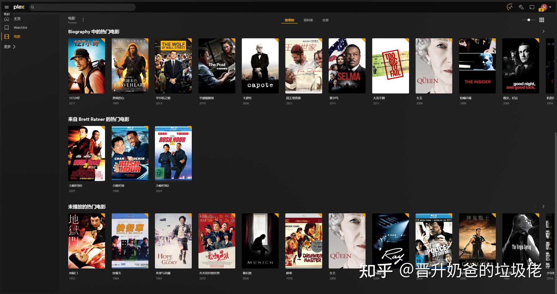 Win部署Plex搭建家庭影音媒体中心，一台小主机的HTPC之路 - 知乎