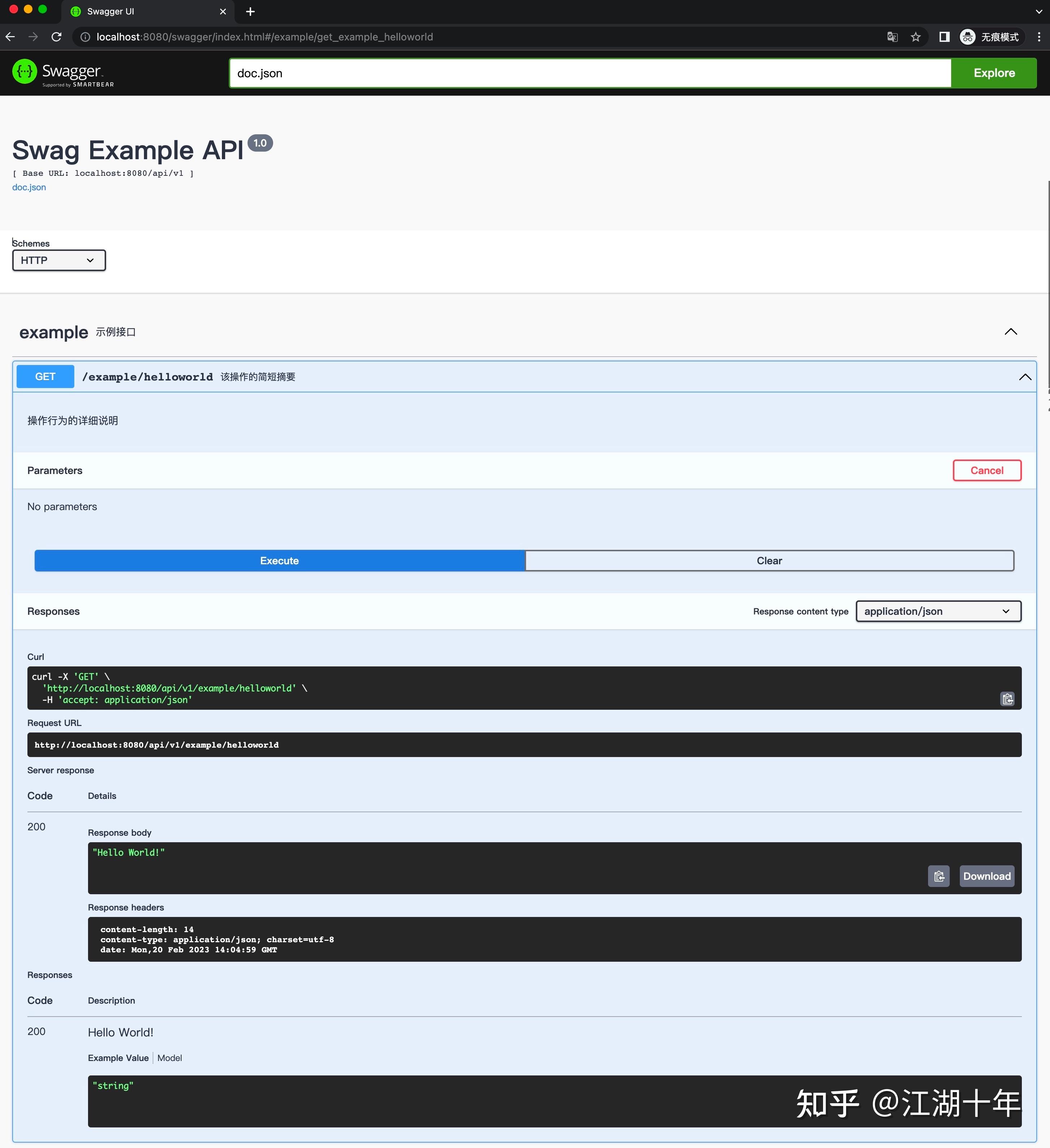 使用 OpenAPI 构建 API 文档 - 知乎